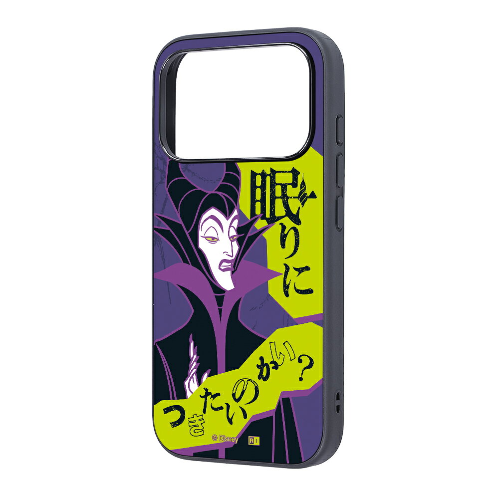 【商品説明】 (C) Disney 表面硬度2Hの背面に、ビビットな色味のマレフィセントとパワーワードをあしらったハイブリッドケース。 衝撃に強いTPUと傷に強いポリカーボネートの2重構造で、端末をしっかり保護します。 内側四隅にはエアクッ...