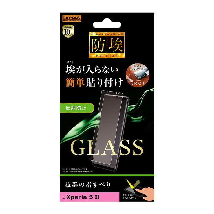 【商品説明】 抜群の指すべり。 反射を防ぎ、ギラつきを抑えるタイプなので屋外でのスマホ使用が多い方におすすめです。 指紋が付かず、指触りもサラサラしておりスムーズなタッチも魅力です。 。 通常のフィルムは表面硬度2H〜3Hですが、ガラスフィ...