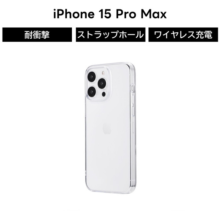 【商品説明】 いつものスマホに、ちょうどいい満足感を。 毎日にすっと馴染む使い心地を目指しています。 むずかしいこと抜きにして、いいところだけをぎゅっとご紹介します。 高透明で柔らかなTPUケース/柔軟性があり着脱が簡単/ボタンやカメラレン...