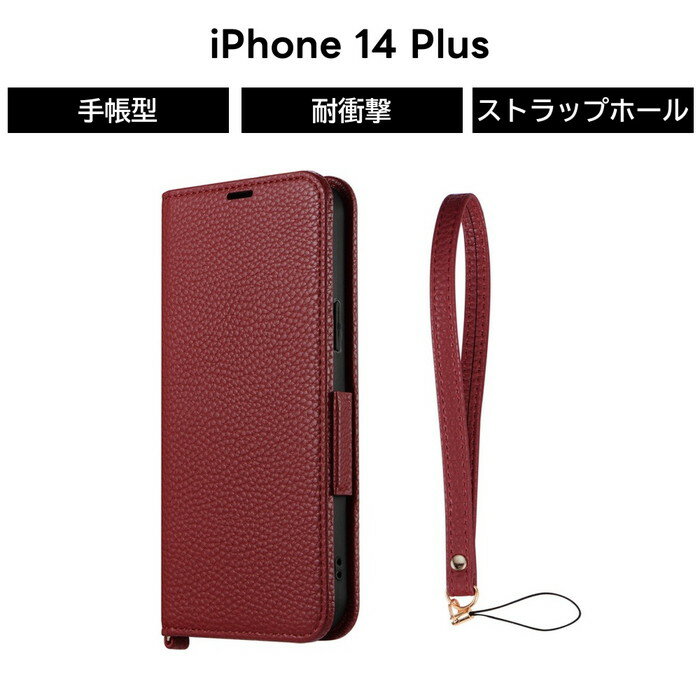 【商品説明】 毎日のスマホ時間を、もっと気持ちよく。 手に取った瞬間から使いやすさを実感できるよう、心地よさを大切にしました。 むずかしいこと抜きにして、いいところだけをぎゅっとご紹介します。 本革のような風合いのレザーと丁寧な縫製が格調高...