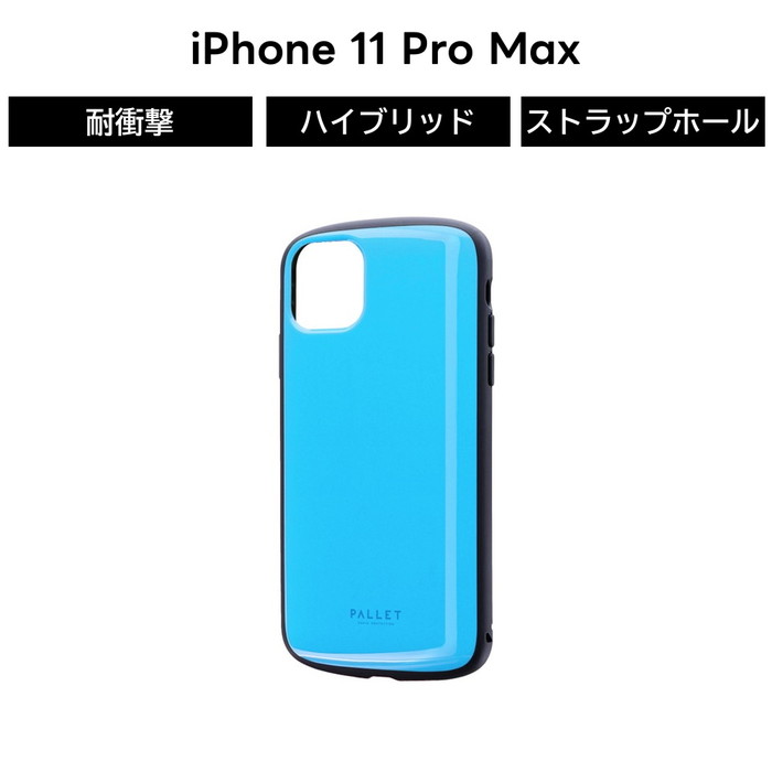 【商品説明】 いつものスマホに、ちょうどいい満足感を。 毎日にすっと馴染む使い心地を目指しています。 むずかしいこと抜きにして、いいところだけをぎゅっとご紹介します。 【耐衝撃】【超軽量＆極薄設計】 耐衝撃構造のTPUと、美しい光沢感のある...