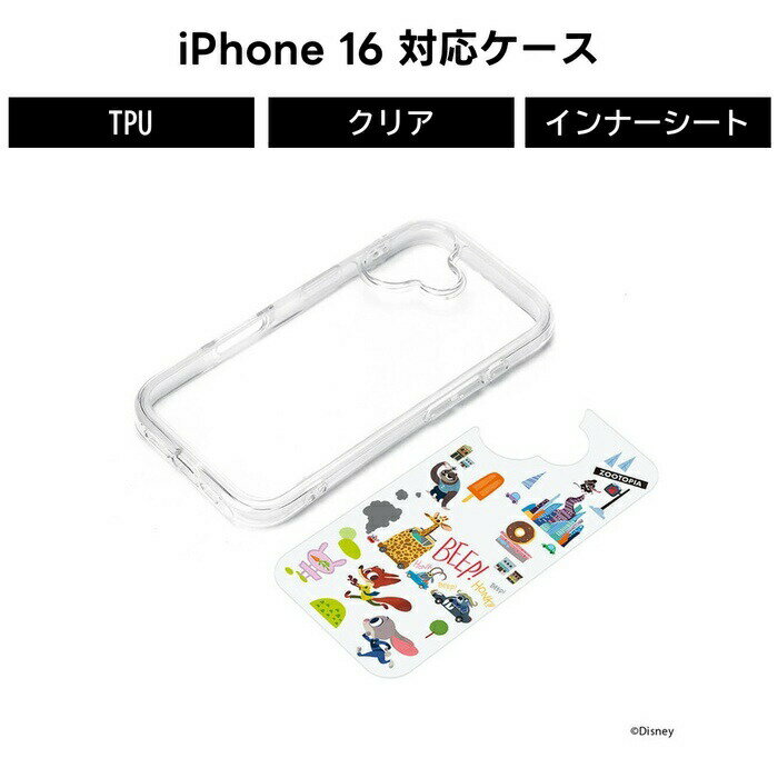 【商品説明】 スマホを見るたび、ちょっと気分が上がる。 毎日にそっと寄り添うアイテムです。 細かい話はさておき、『これいい！』と思えるポイントを中心にお伝えします。 「PG-D24APT01ZTP」は、ディズニーキャラクターデザインのインナ...