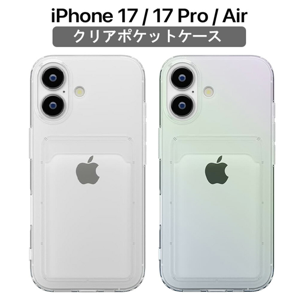 【商品説明】 写真やステッカーを入れて自由にアレンジできる iPhone用クリアポケットケースです。 【ポケット付きデザイン】 背面のクリアポケットにお気に入りの写真やステッカーを入れてカスタマイズ可能。 普段使用するカードを収納することも...