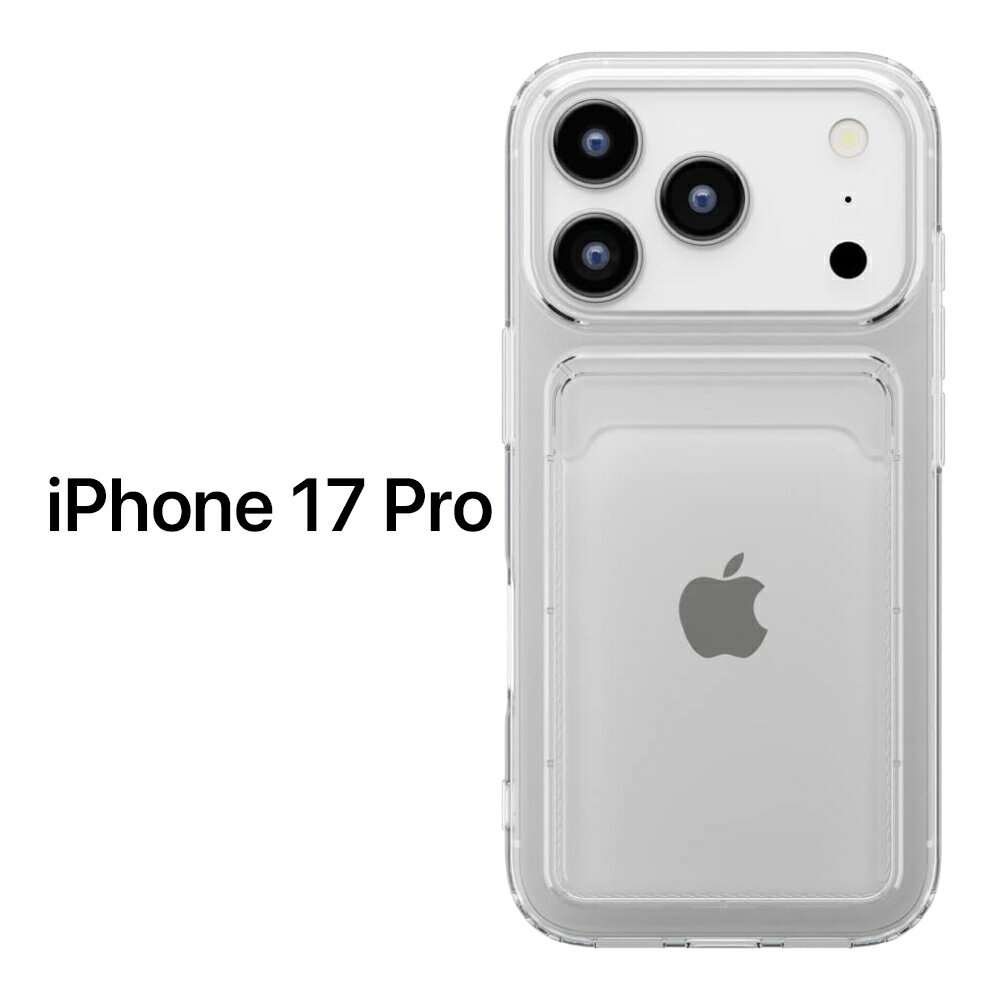 【商品説明】 「PG-25BCTP01CL」は、写真やステッカーを背面のポケットに入れてアレンジが可能な2025年 iPhone 6.3inch 3眼カメラ用 クリアポケットケースです。 iPhone本体のデザインを活かすクリアタイプ。 背...