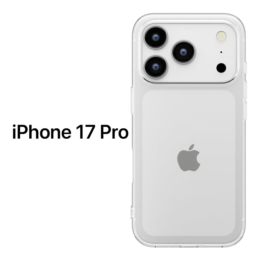 【商品説明】 「PG-25BTP01CL」は、iPhone本体の美しさを最大限に活かすクリアタイプの2025年 iPhone 6.3inch 3眼カメラ用 クリアソフトケースです。 しなやかで柔軟性に優れたTPU素材で端末本体をキズや衝撃か...
