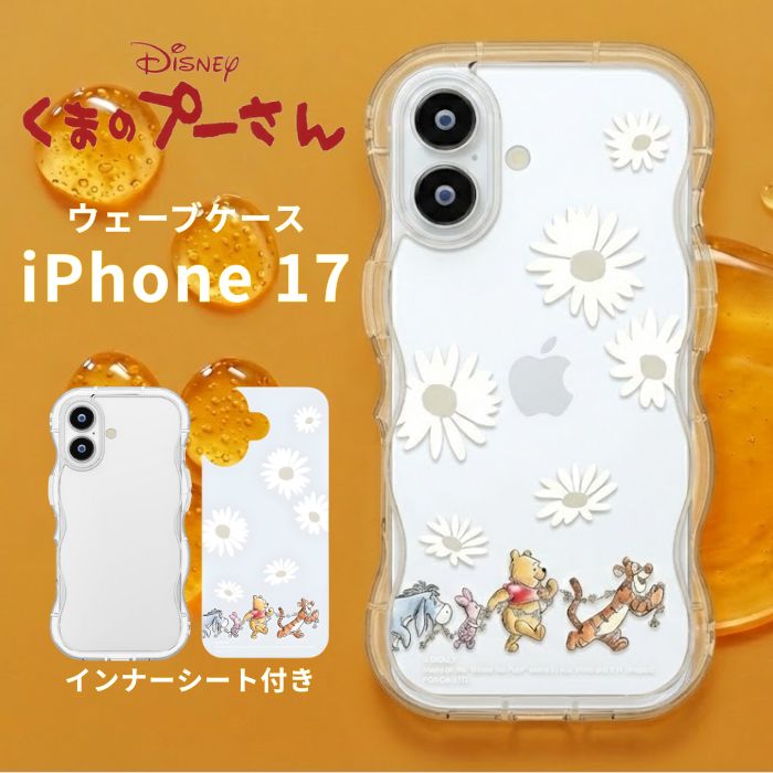 【商品説明】 【デザイン】 透明ケースに挟むだけでアレンジできるデザイン。 高透明PET素材で本体カラーを活かしながら、キャラクターの魅力を鮮やかに楽しめます。 【機能】 ・丸まりや折れに強い適度な厚みで、長くきれいに使用可能 ・本体より少...
