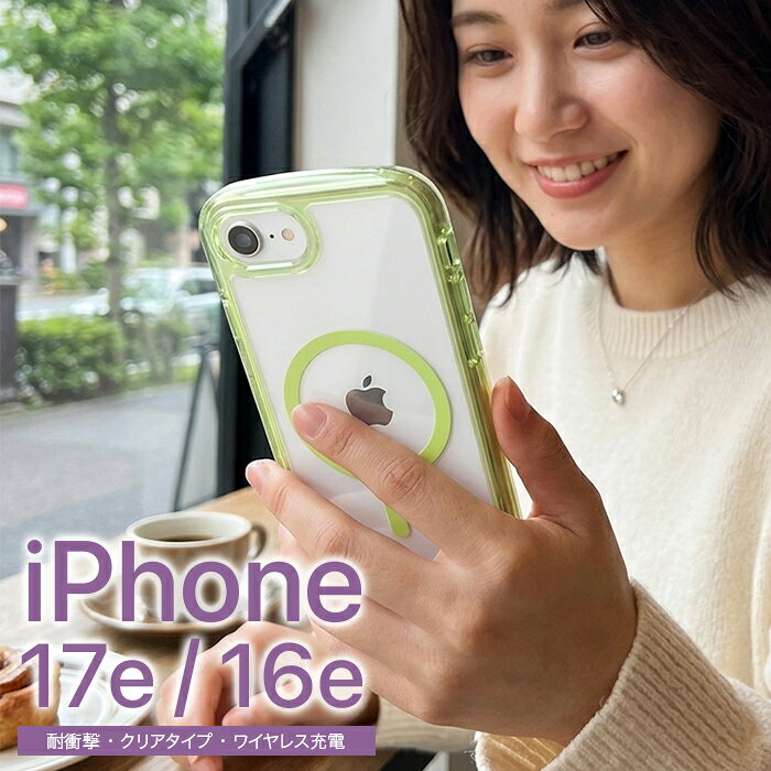 【商品説明】 毎日のスマホ時間を、少しだけうれしく。 使うたびに、やさしい満足感が続きます。 むずかしいこと抜きにして、いいところだけをぎゅっとご紹介します。 「PG-25KMA06GR」は、各種MagSafeアクセサリーに対応した360°...