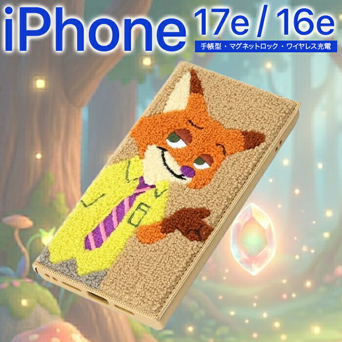 【商品説明】 いつものスマホを、もっと好きになる。 手にした瞬間から心地よさを感じられます。 むずかしいこと抜きにして、いいところだけをぎゅっとご紹介します。 「PG-D25KCF05ZTP」は、ディズニーキャラクターデザインの機能性を追求...