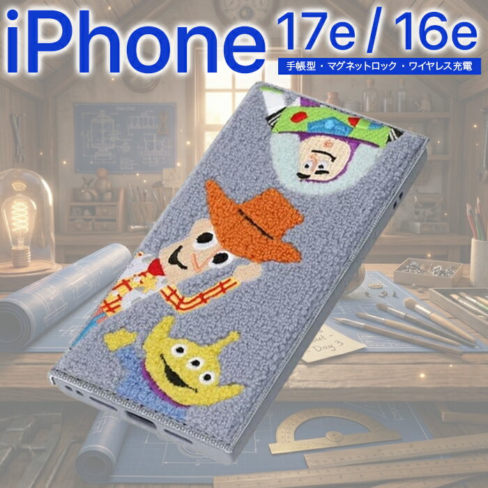 【商品説明】 スマホを見るたび、ちょっと気分が上がる。 毎日にそっと寄り添うアイテムです。 むずかしいこと抜きにして、いいところだけをぎゅっとご紹介します。 「PG-D25KCF07TOY」は、ピクサーキャラクターデザインの機能性を追求した...