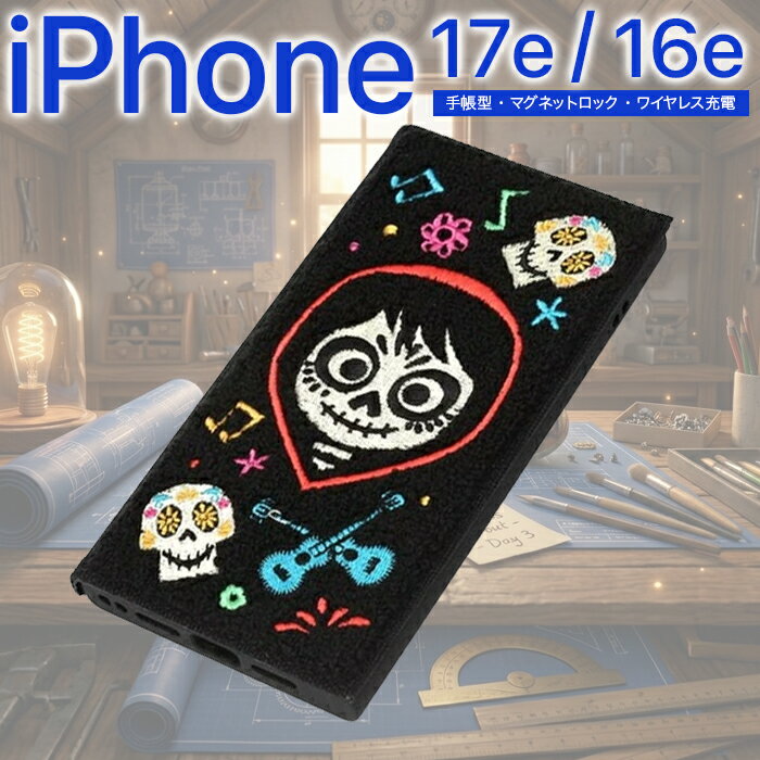 【商品説明】 いつものスマホを、もっと好きになる。 手にした瞬間から心地よさを感じられます。 細かい話はさておき、『これいい！』と思えるポイントを中心にお伝えします。 「PG-D25KCF08REM」は、ピクサーキャラクターデザインの機能性...