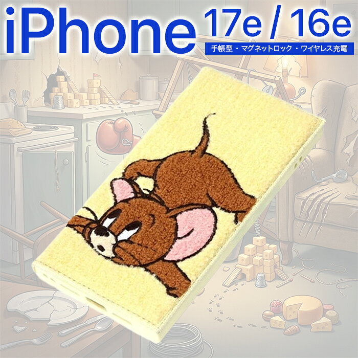 【商品説明】 スマホを見るたび、ちょっと気分が上がる。 毎日にそっと寄り添うアイテムです。 細かい話はさておき、『これいい！』と思えるポイントを中心にお伝えします。 「PG-W25KCF02JER」は、「トムとジェリー」デザインの機能性を追...