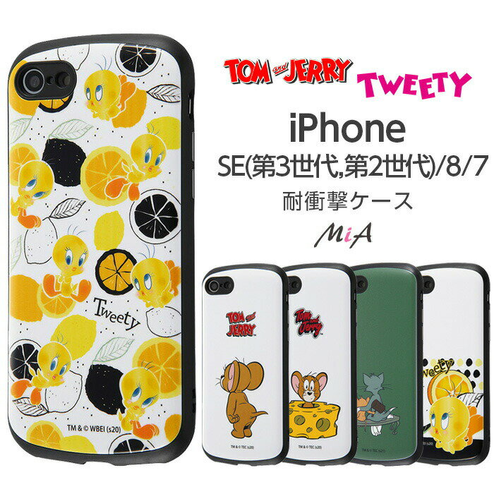 【商品説明】 精密設計になっており、ほこりが入り込むのを防ぎ、傷などからもカメラ周りをしっかり保護。 ケース上部と下部は衝撃をやわらげるエアクッション構造。 衝撃をやわらげるTPU素材と鉛筆硬度3Hで傷に強いポリカーボネイト素材。 ケース内...