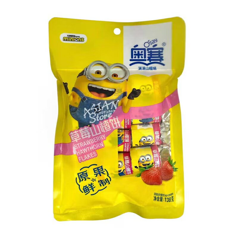 【商品名】O'say サンザシのお菓子 いちご風味（個包装）／奥賽 草苺山査餅 【原材料】白砂糖、サンザシ、いちご 【内容量】138g 【原産国】中国 【賞味期限】商品画像記載の賞味期限と現物は異なる場合がございます。 ※予告なくパッケージ...