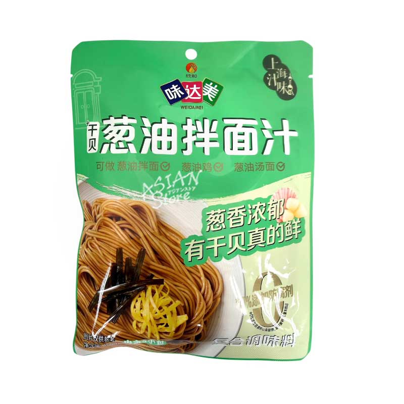 【商品名】味達美葱油まぜそばの素/味達美葱油拌面汁 【原材料】大豆油、醤油、小葱、エシャロット、オイスターソース(砂糖、カキエキス、食塩、小麦粉)、砂糖、食塩、干し貝柱、香辛料、コーンスターチ/調味料(アミノ酸)、増粘剤(加エデンプン)、甘...