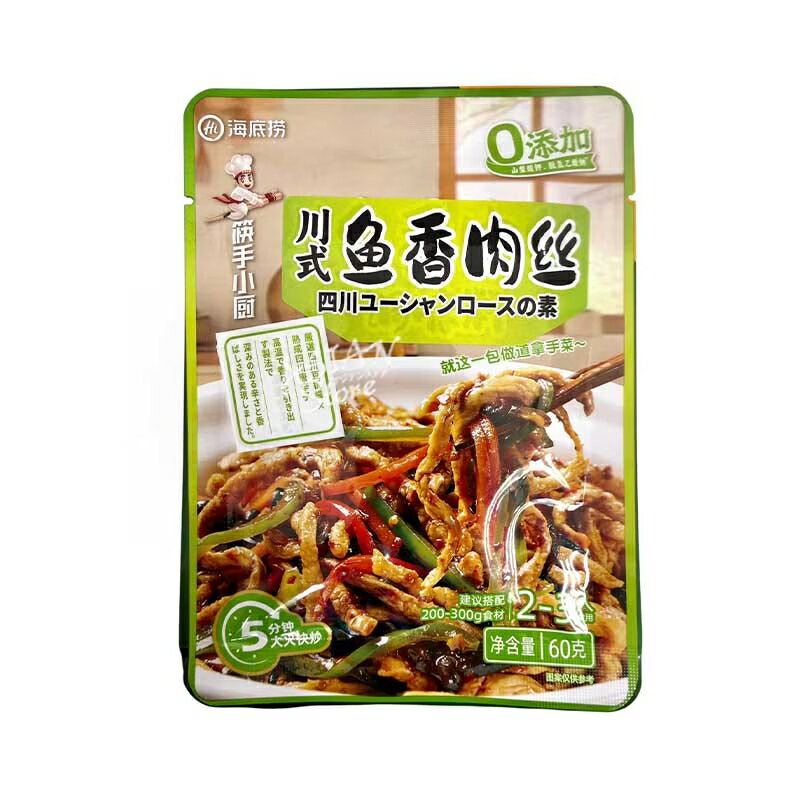 【商品名】海底労 四川ユーシャンロースの素／海底撈 川式魚香肉糸調料 【原材料】砂糖、米酢（もち米、小麦ふすま、食塩、砂糖）、植物油脂、赤唐辛子の塩漬け（赤唐辛子、食塩）、旨味混合調味料（醤油、ブドウ糖、食塩、酵母エキス）、しょうがの塩漬け...