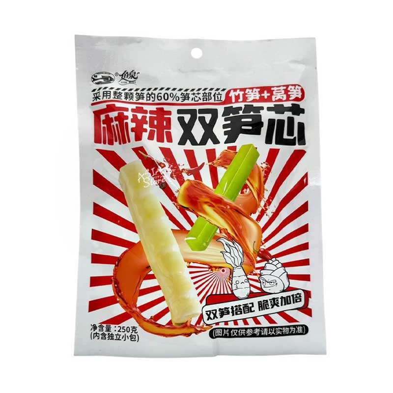 【商品名】魚泉 ステムレタスと竹の子（麻辣味）／魚泉 麻辣双筍芯 【原材料】ステムレタス、竹の子、ラー油（菜種油、唐辛子）、食塩、砂糖、酵母エキス、香辛料/調味料（アミノ酸等）、酸味料、香料 【内容量】250g（25g×10） 【原産国】中...