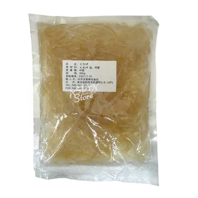 【商品名】大連クラゲ刻み（水絲） 【原材料】クラゲ、水、明礬 【内容量】500g 【原産国】中国 【賞味期限】商品画像記載の賞味期限と現物は異なる場合がございます ※予告なくパッケージデザインが変更される場合があります