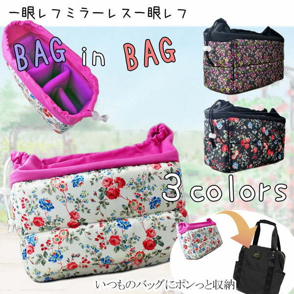 楽天市場】eos kiss x9i(バッグ・ケース|カメラ・ビデオカメラ 楽天市場】eos kiss x9i(バッグ・ケース|カメラ・ビデオカメラ
