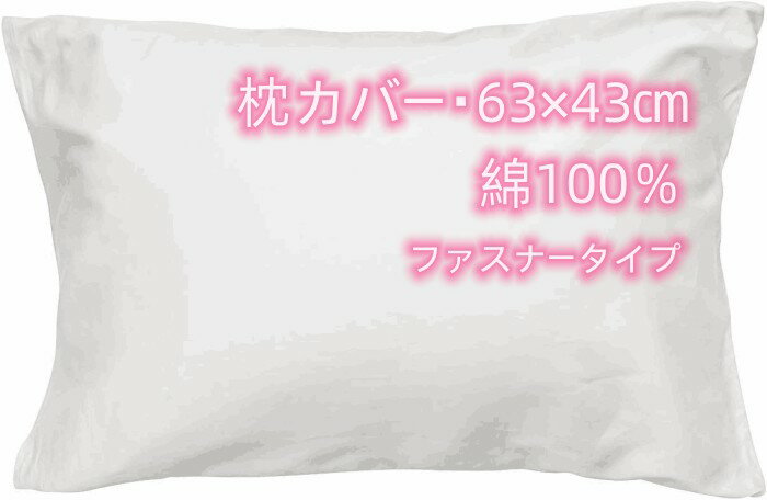 商品情報サイズ63×43cm素材綿100％注意事項※商品写真はできる限り実物の色に近づけるよう加工しておりますが、お客様のお使いのモニター設定、お部屋の照明等により実際の商品と色味が異なる場合がございます。※サイズは平置き計測となっておりま...