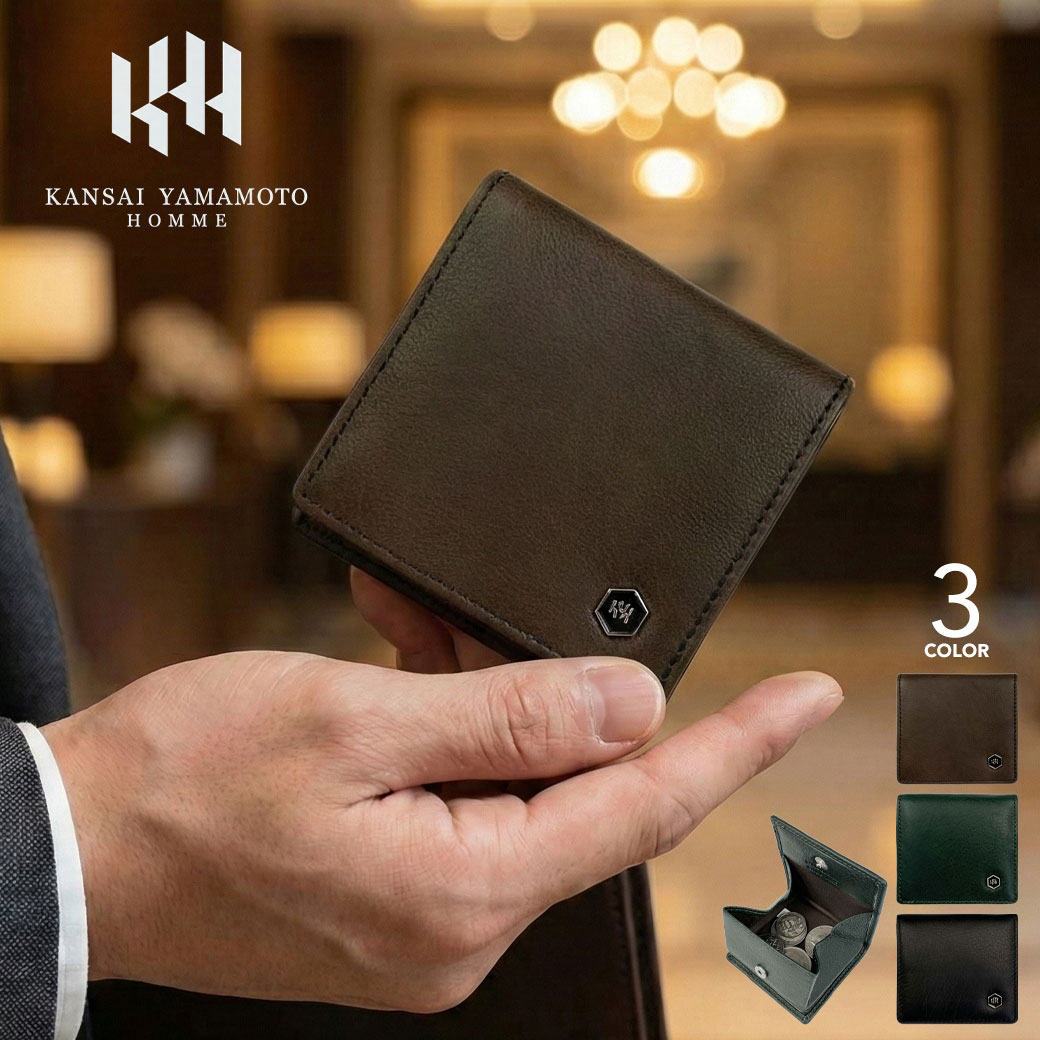 【全3色】KANSAI YAMAMOTO ヤマモトカンサイ カーフスキン BOX型小銭入れ kh-ju005 日本を誇るファッションデザイナー、山本寛斎（KANSAI YAMAMOTO）のフィロソフィーを受け継ぐ、上質なBOX型コインケース...