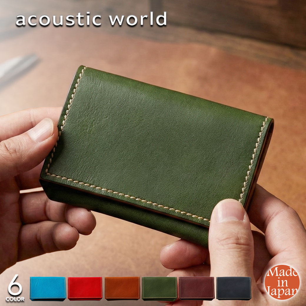 【全6色】acoustic world アコースティックワールド Neutral（ニュートラル）シリーズ ボックス型名刺入れ awg506 ビジネスシーンでの「初めまして」を、上質な革小物でスマートに。 性別を問わず愛用できる、シンプルかつ...