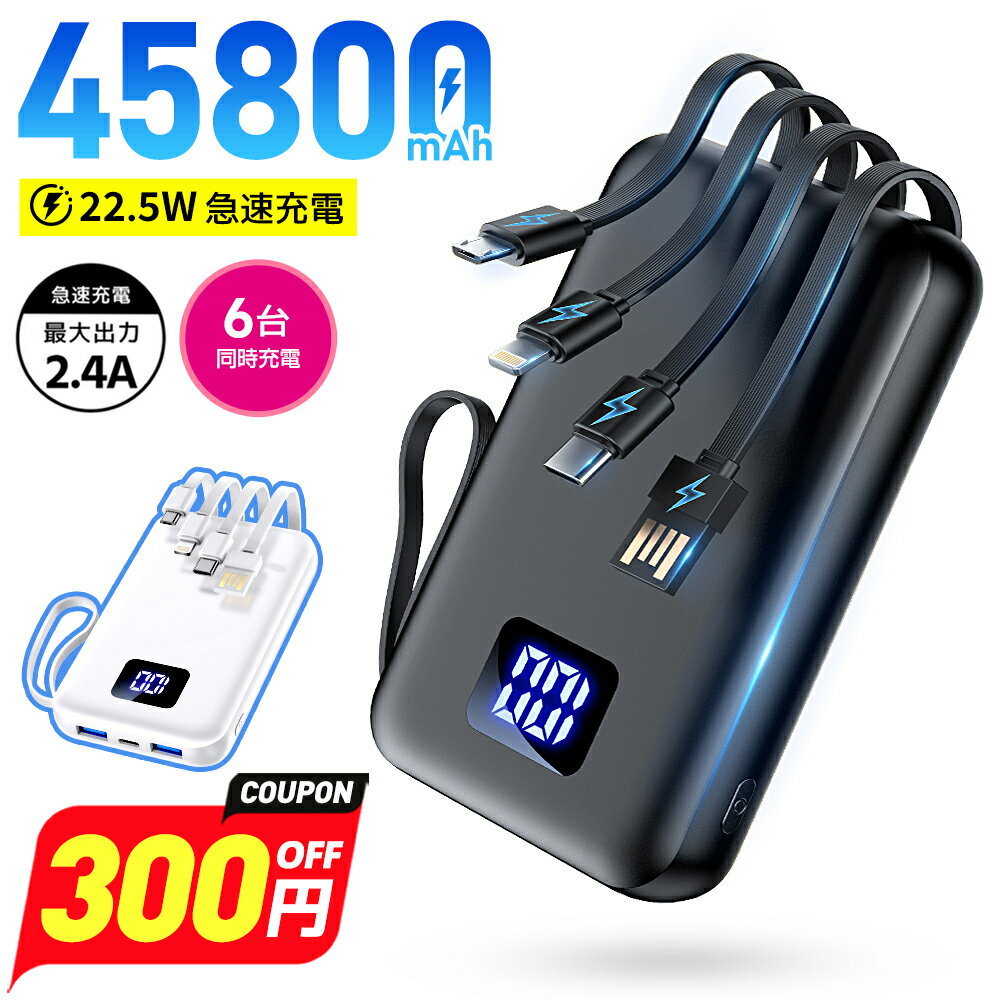 楽天市場】モバイルバッテリー5200mAhの通販 楽天市場】モバイルバッテリー5200mAhの通販