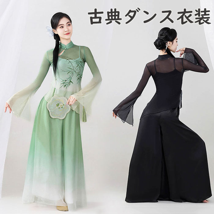 商品名 ダンス衣装 ・簡易な包装、ご了承ください。 色 ブラック　グリーン サイズ S-3XL 素人採寸若干の誤差がある場合がございます。 素材 ポリエステル ご了承いただきたいこと ※サイトに掲載の商品は、撮影の環境とモニター環境により、...
