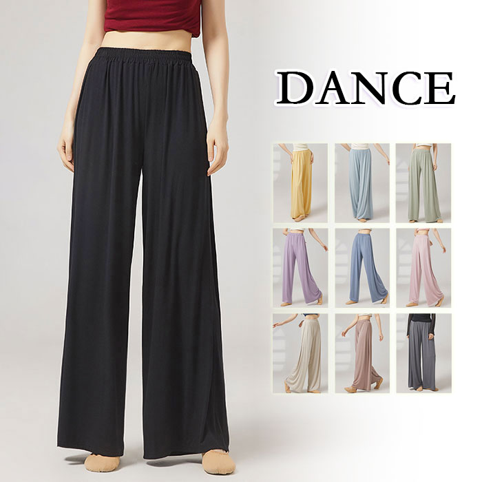 商品名 ダンスパンツ ・簡易な包装、ご了承ください。 色 ブラック|ベージュ|イエロー|ピンク|ブルー|ブラウン|イエロー|パープル|グレー サイズ S：適用体重42.5-50kgパンツ丈96cmウエスト60cm M：適用体重50-57.5...