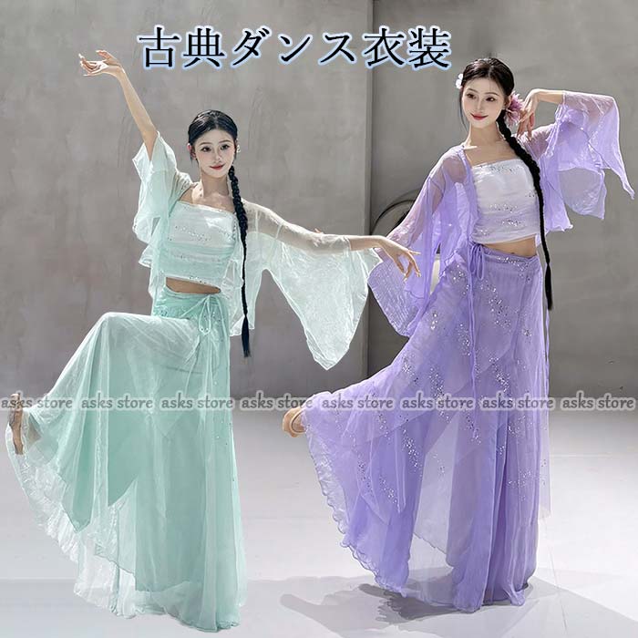 商品名 ダンス衣装 色 パープル|グリーン サイズ M-4XL 素人採寸若干の誤差がある場合がございます。 素材 ポリエステル ご了承いただきたいこと ※サイトに掲載の商品は、撮影の環境とモニター環境により、実際の物と素材感・色味いが多少異...