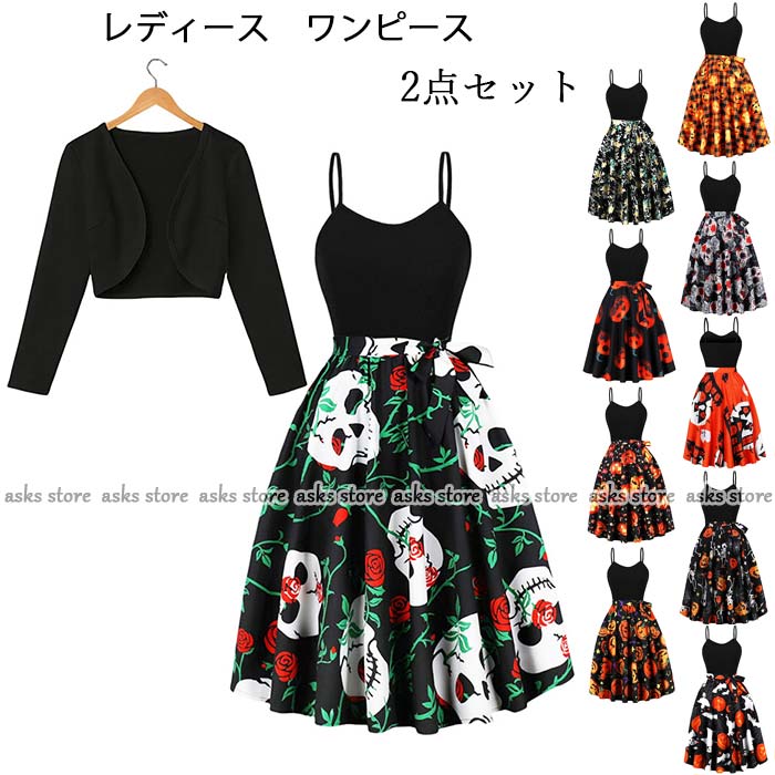 商品名 レトロドレス 色 ブラック　レッド　オレンジ　グレー　ホワイト サイズ S-2XL 素人採寸若干の誤差がある場合がございます。 素材 ポリエステル ご了承いただきたいこと ※サイトに掲載の商品は、撮影の環境とモニター環境により、実際...