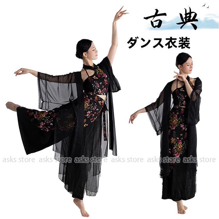 商品名 レディースダンス衣装 ・簡易な包装、ご了承ください。 色 ブラック サイズ トップス/スカート/ヒップスカーフ：S-2XL 羽織：S-L 素人採寸若干の誤差がある場合がございます。 素材 ポリエステル ご了承いただきたいこと ※サイ...