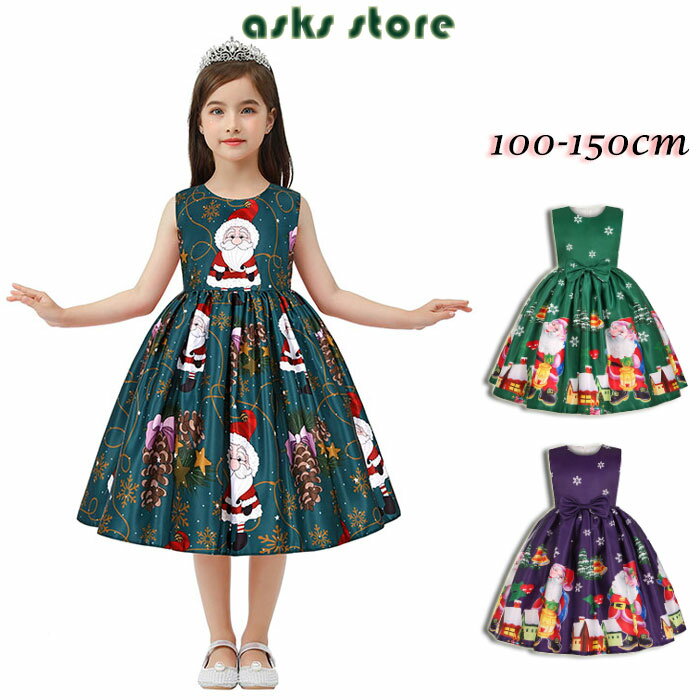 商品名 子どもワンピース 色 図参考 サイズ 100-150cm 素人採寸若干の誤差がある場合がございます。 素材 ポリエステル ご了承いただきたいこと ※サイトに掲載の商品は、撮影の環境とモニター環境により、実際の物と素材感・色味いが多少...