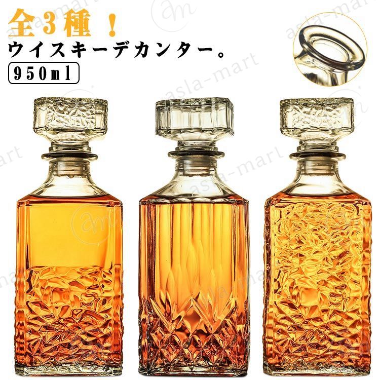 全3種！ウイスキーデカンター。スタイリッシュなデザイン&スクエアクラシックなシルエット、このファッショナブルなウイスキーデカンタは、飲みやすさを向上させる理想的な方法です。950ML大容量&スタイリッシュでエレガントな外観で、現代的なデザイ...