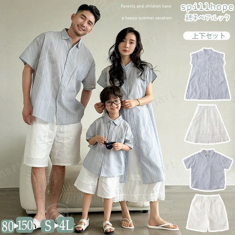 商品の詳細 商品名 親子お揃い 内容 シャツ、シャツワンピース、パンツ、スカート（※他は商品に含まれません） カラー 写真通り 素材 ポリエステル、その他 サイズ 子供：80-150cm/大人：S-4L(3XL) 配送方法 佐川急便、ヤマト...