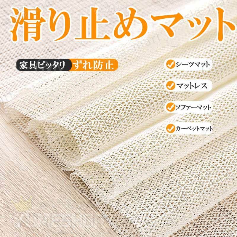 Information 商品情報 商品番号 ：lq240204 ソファの下に敷くだけで、滑りにくくなる！ 【こんな時にオススメ】 　　?椅子やソファに寄りかかるとズレてしまうとき ?机や脚のある家具などをできるだけ固定させておきたいとき カ...