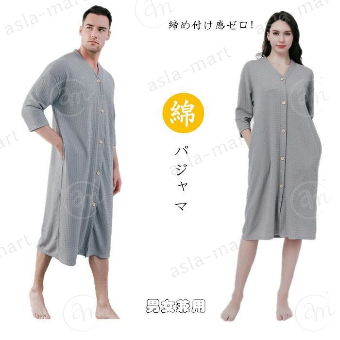 セット内容:パジャマ（※他は商品に含まれません） カラー：ブルー（女） ブルー（男） グレー（女） グレー（男） 黒（女） 黒（男） 赤（女） 赤（男） サイズ：M XL 3XL 素材：綿混★送料：送料無料 注意事項： ●PC、環境、光の具...