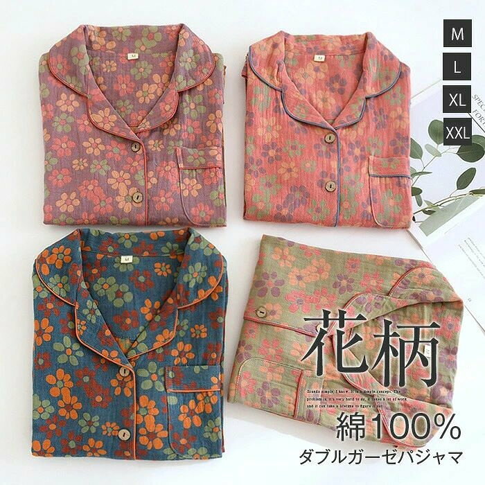 商品名 ルームウェア　カラー ブルー、グリーン、ピンク、パープル ※モニターの発色の具合により実際の商品と色が異なる場合がございます。サイズ(F) M:トップス丈67　バスト100　肩幅40　袖丈55　ウエストゴム58-76　パンツ丈97　...