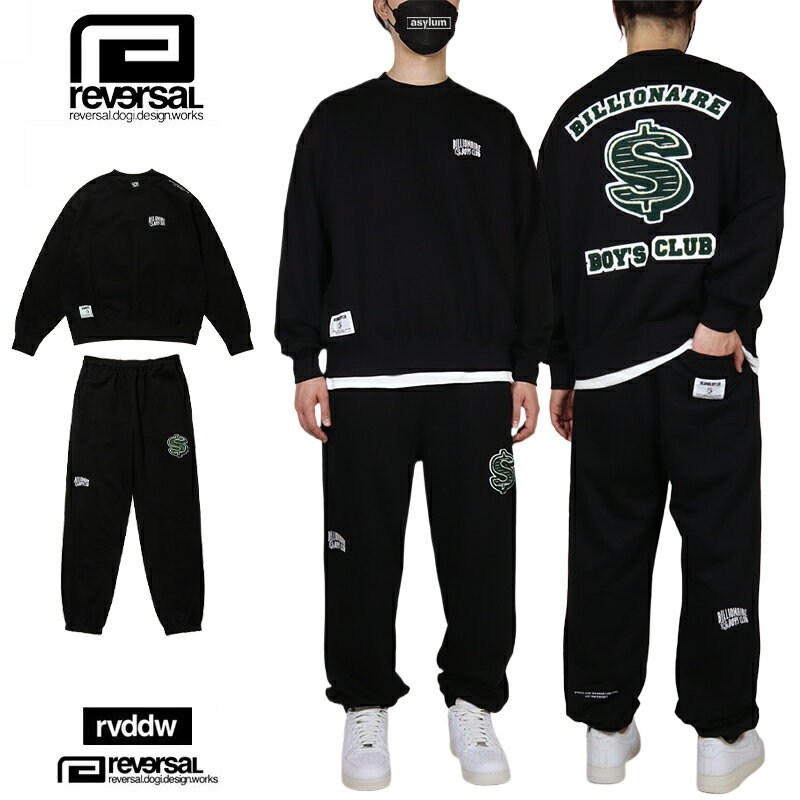 メーカー希望小売価格はメーカーカタログに基づいて掲載しています ブランド BILLIONAIRE BOYS CLUB/ビリオネアボーイズクラブ 商品名 SWEATSHIRT D&D SWEATPANTS DOLLARS SETUP/セットア...