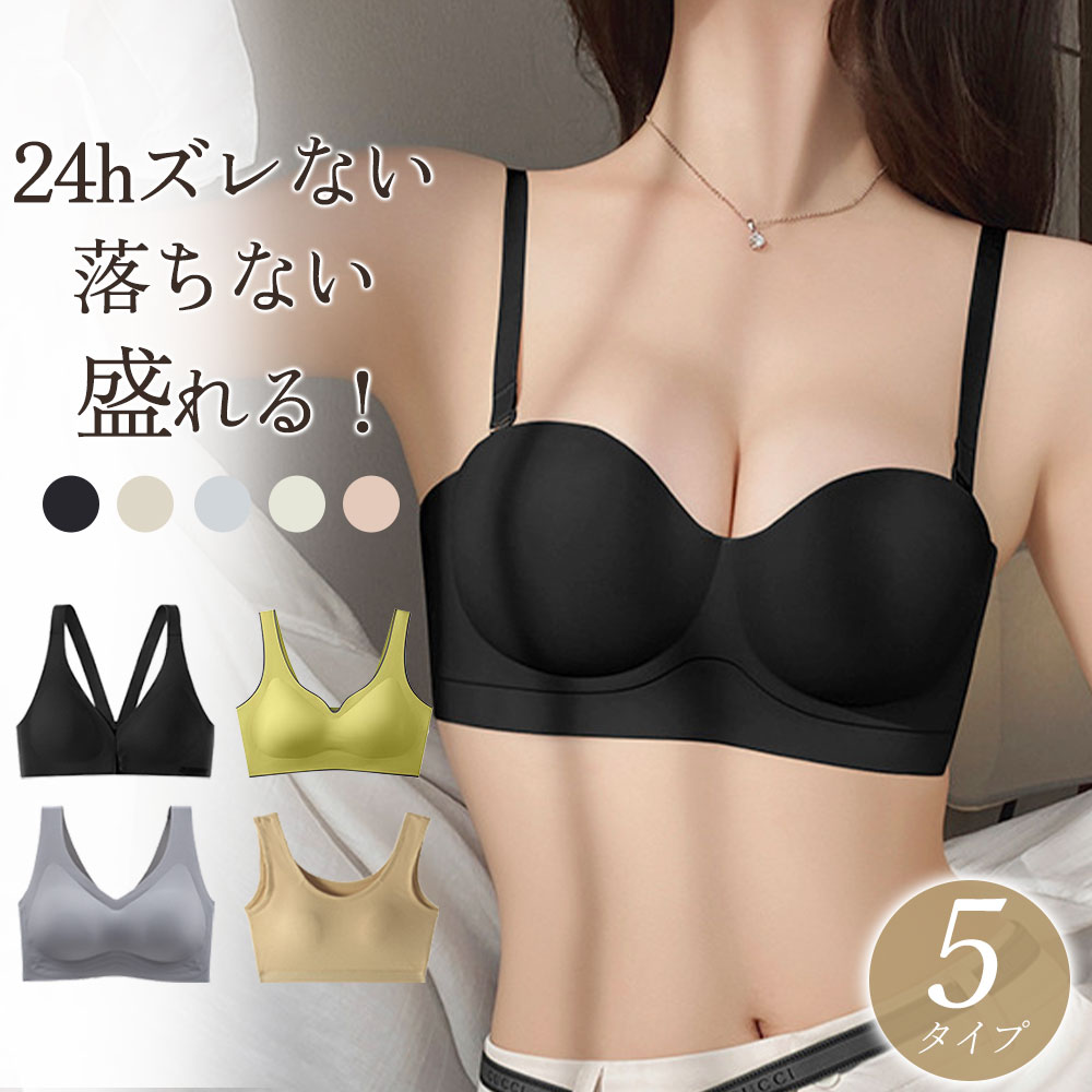 ご購入の前に一度こちらの お買い物ポリシー をチェック 商品仕様 商品名 ノンワイヤーブラ Type-A／B／C／D（選べる4タイプ） カラーバリエーション 【Type-A】 グレージュ、ブルー、ブラック、イエロー、ピンク 【Type-B】...