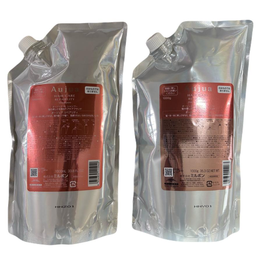 商品名 ミルボン　オージュア　リペアリティ　シャンプー 1000ml ＆ リペアリティ　トリートメント　1000g 　詰め替え 説明 ブリーチによる毛髪内ダメージケアで、内から詰まった感のあるやわらかな髪へ。ブリーチ毛を指通りよくなめらかに...