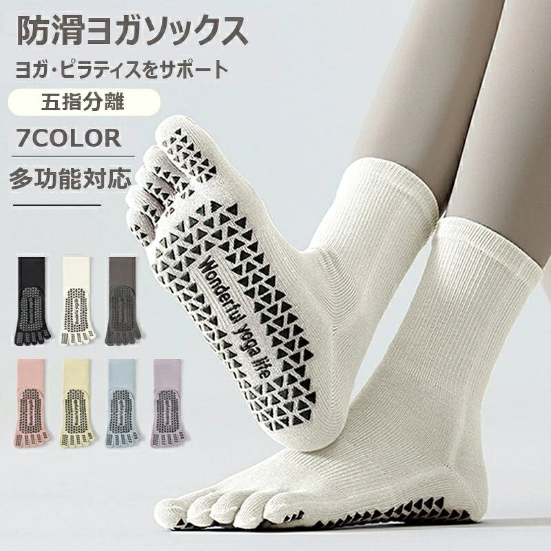商品説明 color="#000000">商品名 滑らないから効果的にフィットネス！あったか快適のヨガソックス！高品質の綿と弾力性のあるポリエステル繊維を入って、通気性がよく、ストレッチなソックス。ヨガやピラティス、フィットネス、ダンスやバ...