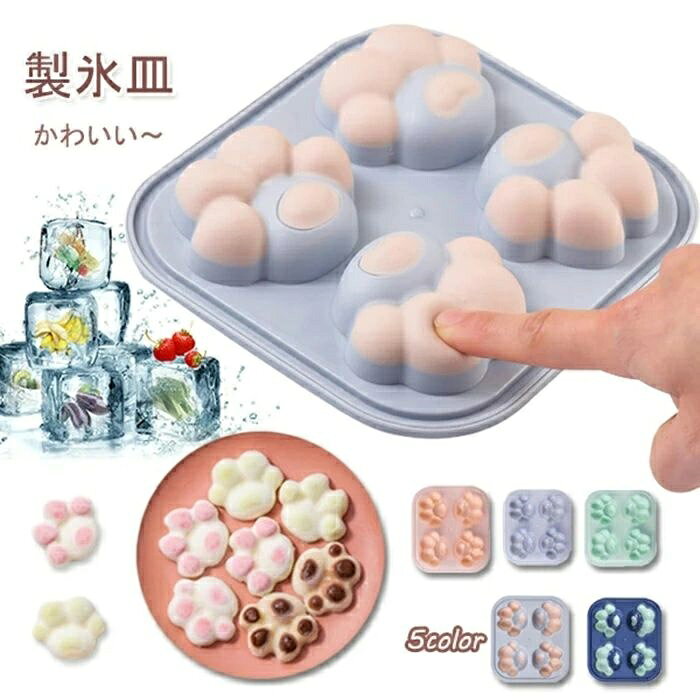 素材:PP+TPE 重さ:約85g サイズ:16.5*15cm カラー:薄いピンク、ダークブルー、ライトグリーン、藤色、薄色 セット内容:1個のみ 生産国:中国 暑い夏に氷を作る時に欠かせないアイテム！ 食品級のシリコンで安心安全でお使えま...