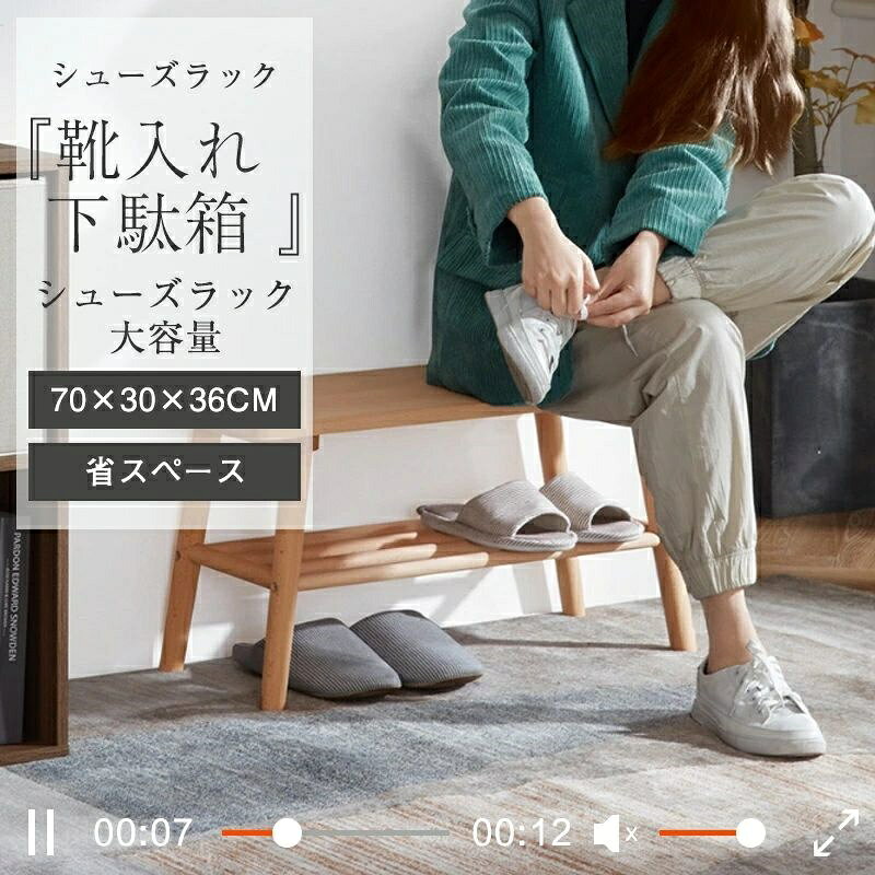 商品情報注意事項?サイズが手作業で計測した為どうしても若干の誤差が出ます。1〜2cmの誤差は予めご了承下さい。?モニターにより実際の色と異なる場合がございます。シューズラック 簡易シューズラック くつ 下駄箱 シューズケース 靴箱 玄関 オ...