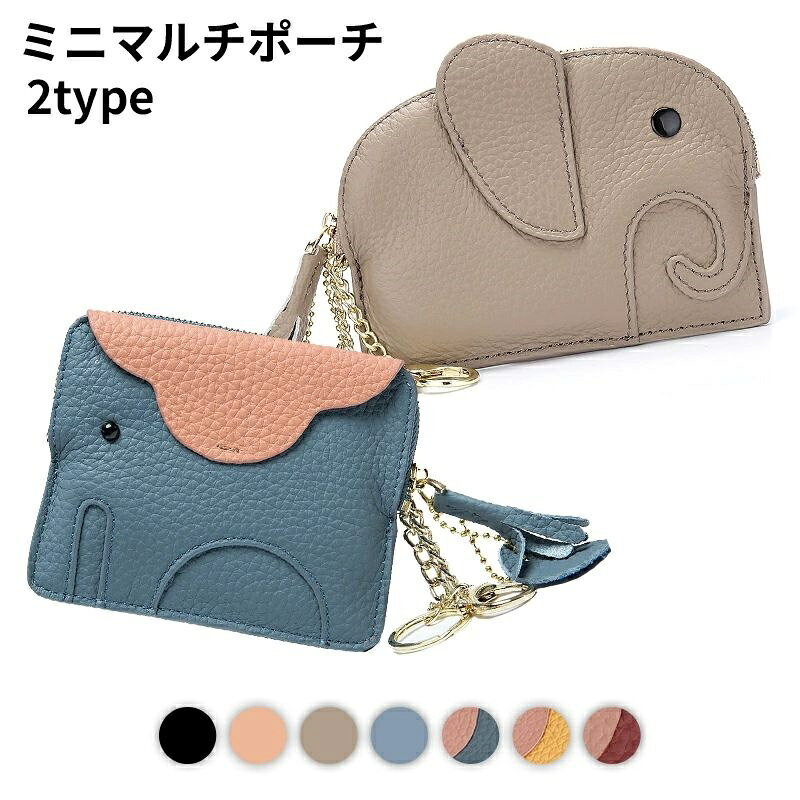 新規お友達登録で！ ＼今すぐ使える！10%OFFクーポン／ 【商品詳細】 セット内容 ・1点 ・小物入れ 商品紹介 ミニマルチポーチ 2type お洒落にすっきり。コンパクトに持ち運ぶ。 mini pouch -チェーン付きマルチケース- ...