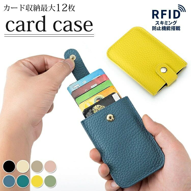 【関連キーワード】カードケース 本革 本革カードケース カードホルダー クレジットカードケース クレジットカード 収納ケース クレジットカード入れ お札入れ コインケース 小銭入れ コンパクト 引き出しポケット icカード ケース レディー...