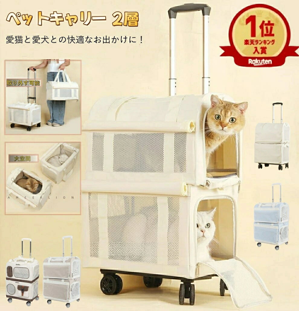 商品情報【素材】上質ナイロン生地をメイン素材にしており、さらりとした肌触りと通気性を兼ね備え、ペットに快適な居心地を提供しながら耐久性にも優れています。また、しっかりとした生地感と丈夫な縫製の組み合わせで、ペットの引っ掻きや噛みつきに強いで...