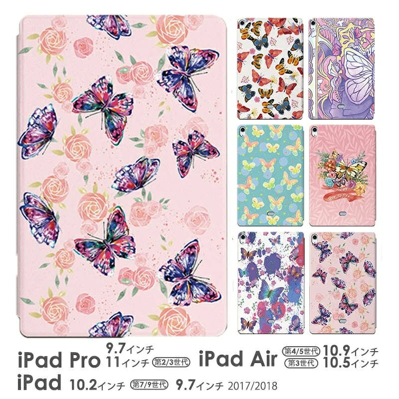 　商品説明文 【対応機種】 iPad Air 10.9インチ 第4/5世代 iPad Air 10.5 インチ 第3世代 iPad Pro 11インチ 第2/3世代 iPad Pro 9.7インチ iPad 10.2インチ 第7/9世代 i...