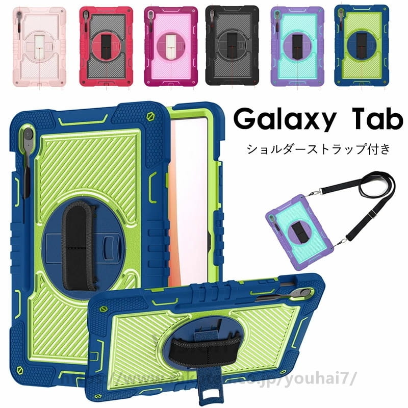 商品名Galaxy Tab S10 FE+ ケース ペン収納 Galaxy Tab S10 FE タブレットカバー スタント タブレットケース 衝撃吸収 Galaxy Tab S10+ 耐衝撃 Galaxy Tab S10 FE カバー G...