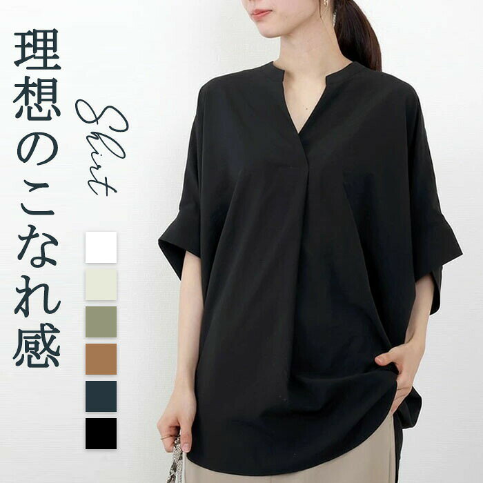 商品詳細【商品詳細】◆素材:綿+ポリエステル【サイズ】Size F:バスト89 肩幅91 着丈73cm【生産国】中国【生地の厚さ】薄手【伸縮性】なし【洗濯方法】家庭洗濯注意事項ブラウス レディース シャツ ビッグシ レディースファッション ...