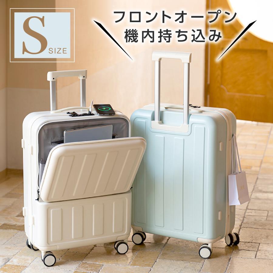 スーツケース 機内持ち込み Sサイズ キャリーケース キャリーバッグ TSAロック USBポート付き 前開き フロントオープン 2泊3日 軽量 静音 360度回転機内持ち込み キャリーケース フロントオープン バージョンアップ 前開き スー...